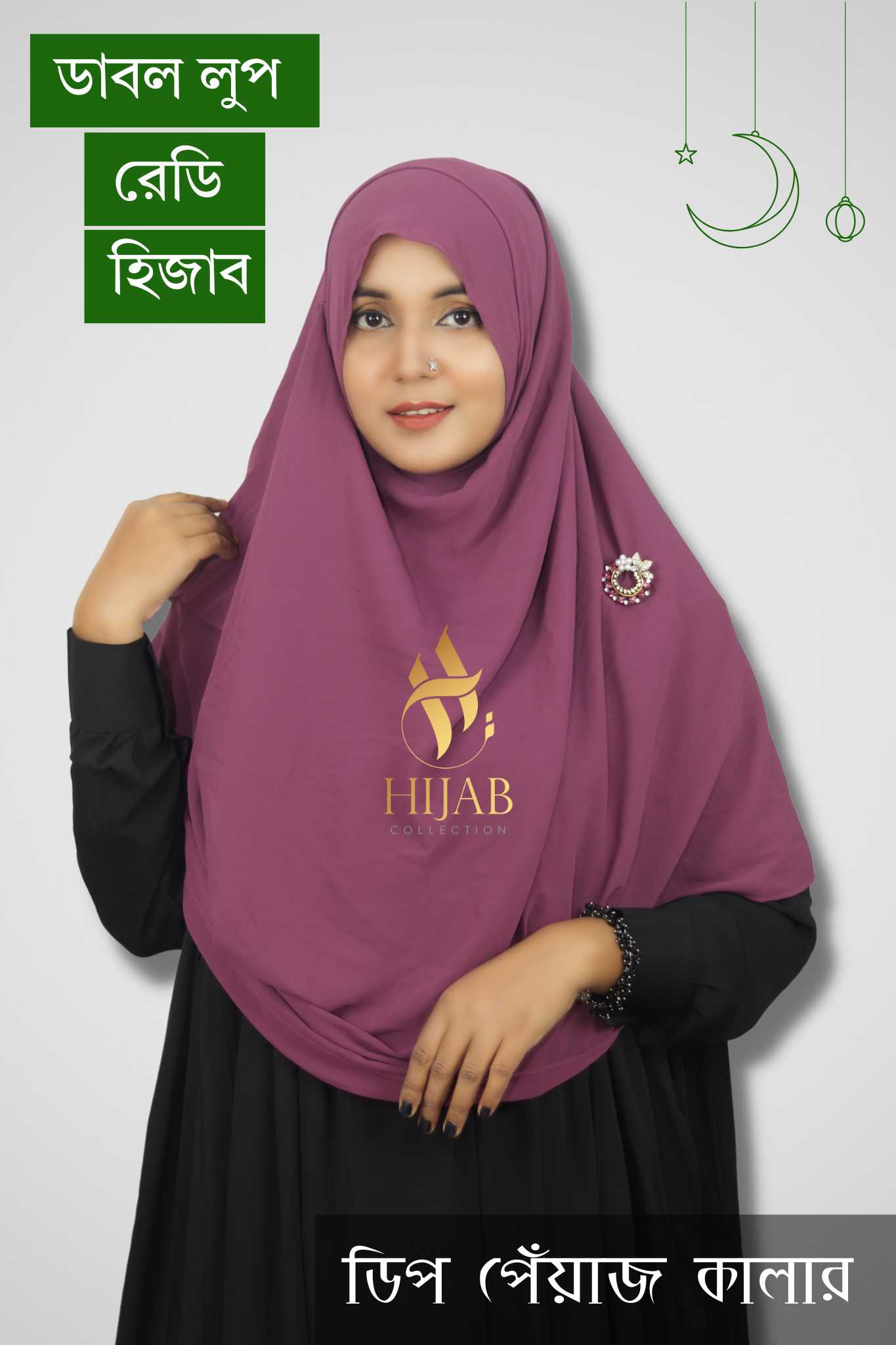 Ready Hijab | Hijab Collection